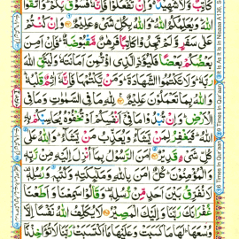Quran Chapter 3 in images, Read Quran Learn Quran Online