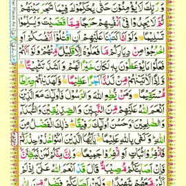 Online Quran classes from Pakistan, Learn Quran online,